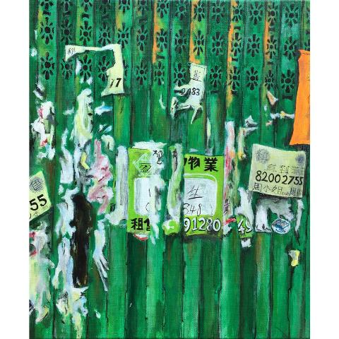 Eleanor McColl Art- fine art inspired by Hong Kong